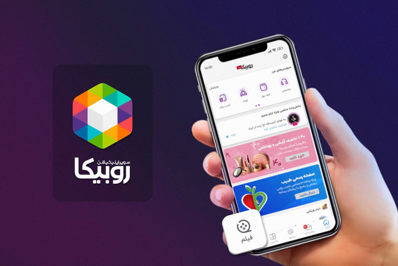 نسخه جدید روبیکا منتشر شد